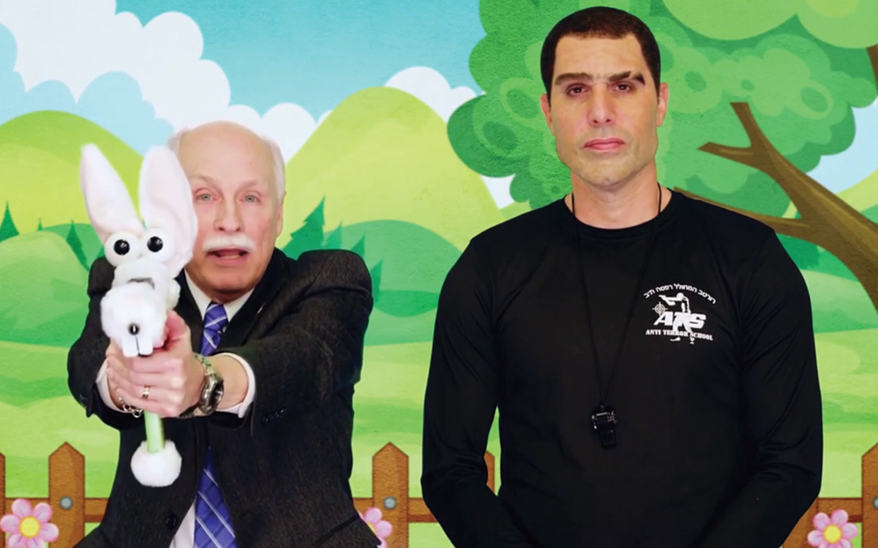 KinderGuardians - ALTERIAN INC.